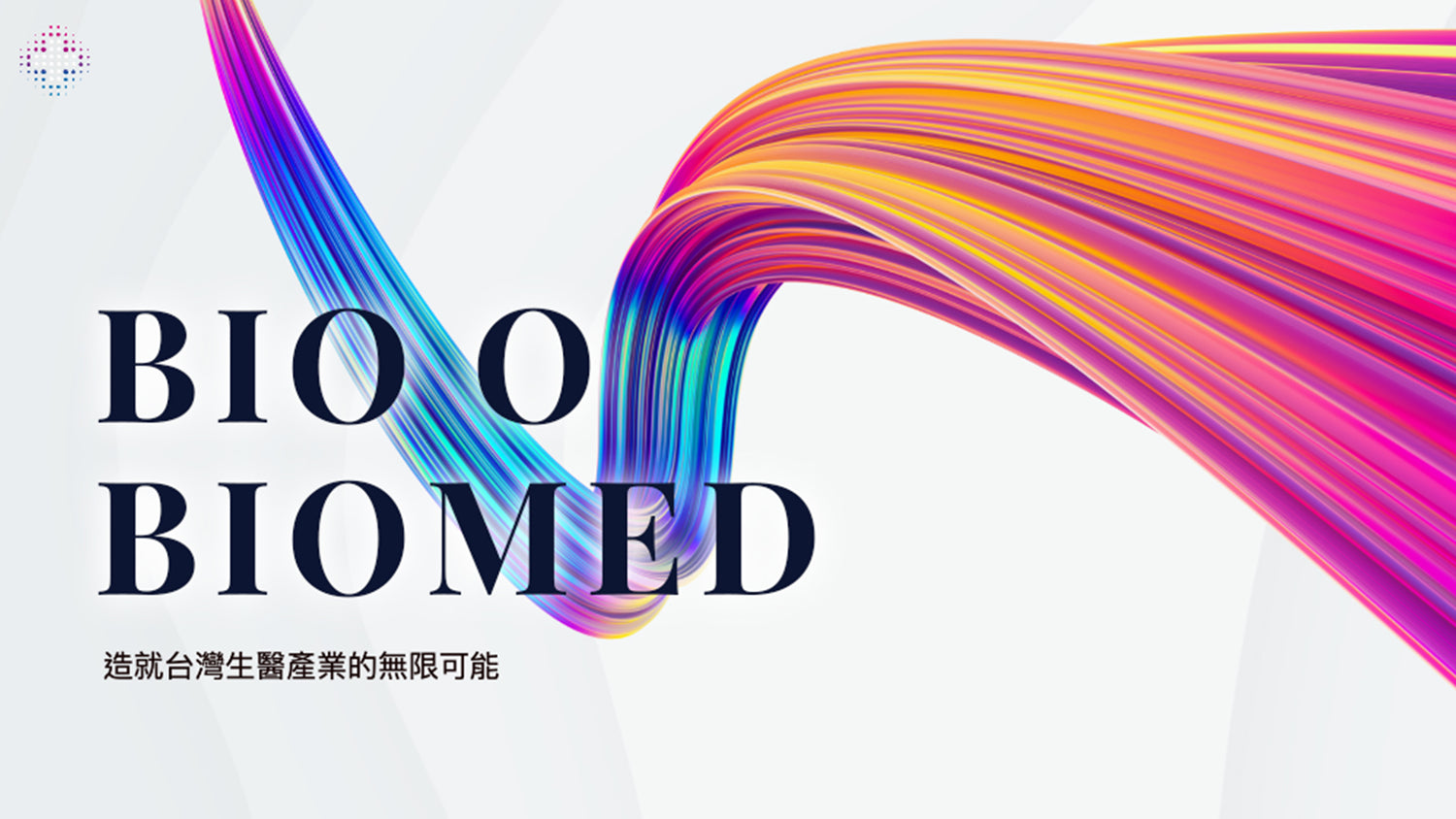 BIO O 百圓生醫｜營養正義 頂級保健食品 只賺百圓合理價格｜營養保健未來趨勢 – 百圓生醫 BIO O BioMed